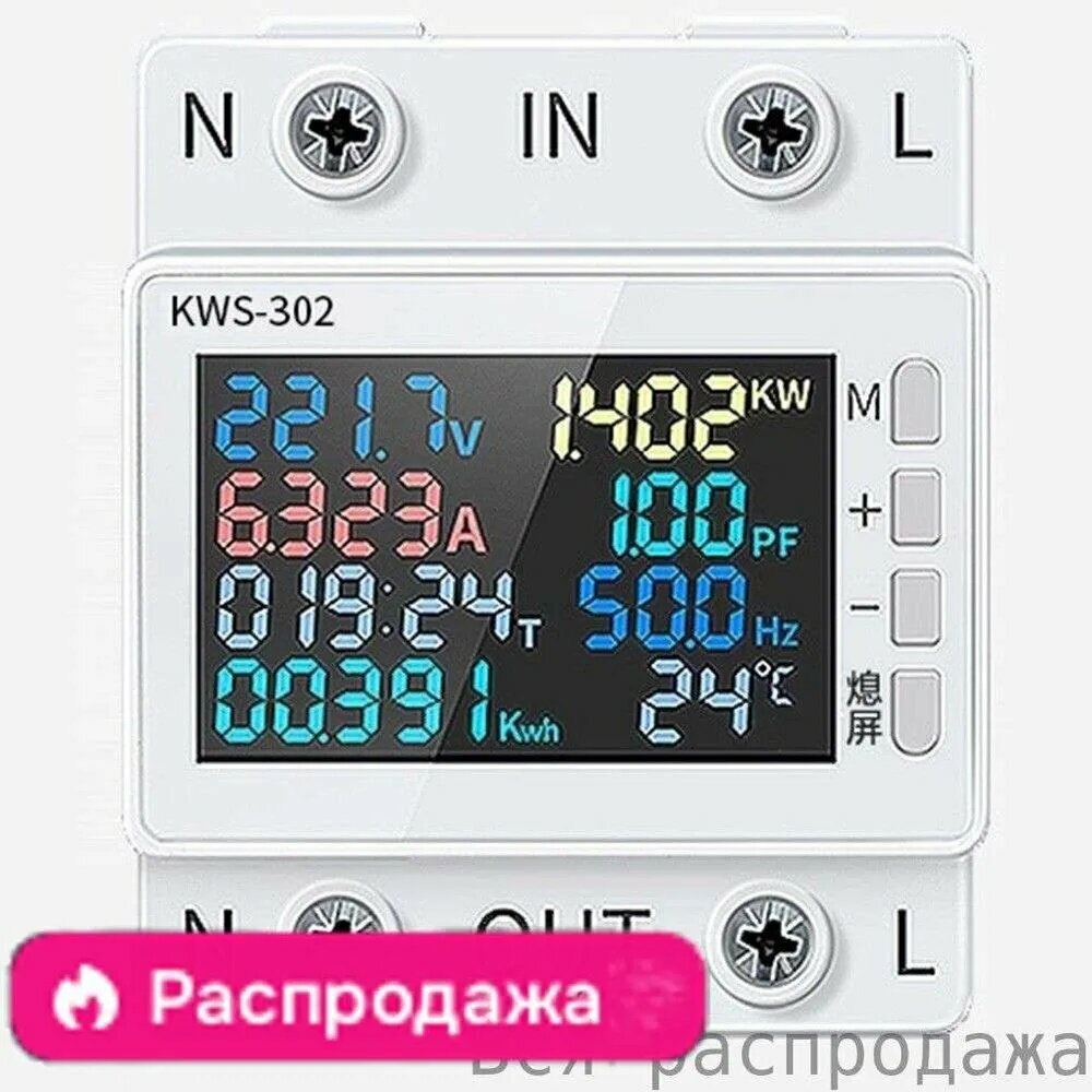 Граффити WiFi интеллектуальный счетчик защиты от перенапряжения и пониженного напряжения, мониторинг тока и напряжения, реле