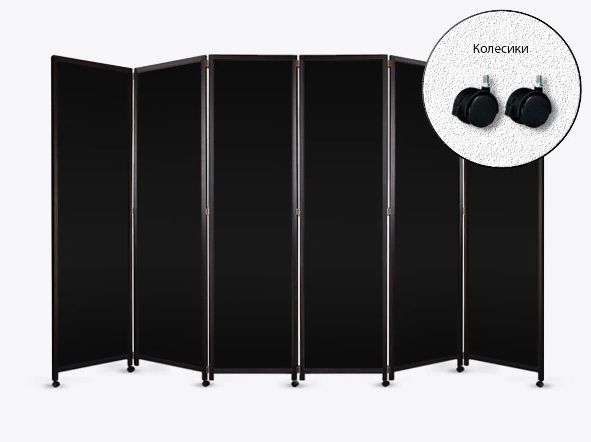 Ширма перегородка для зонирования «Модерн» (с колесиками) - 6