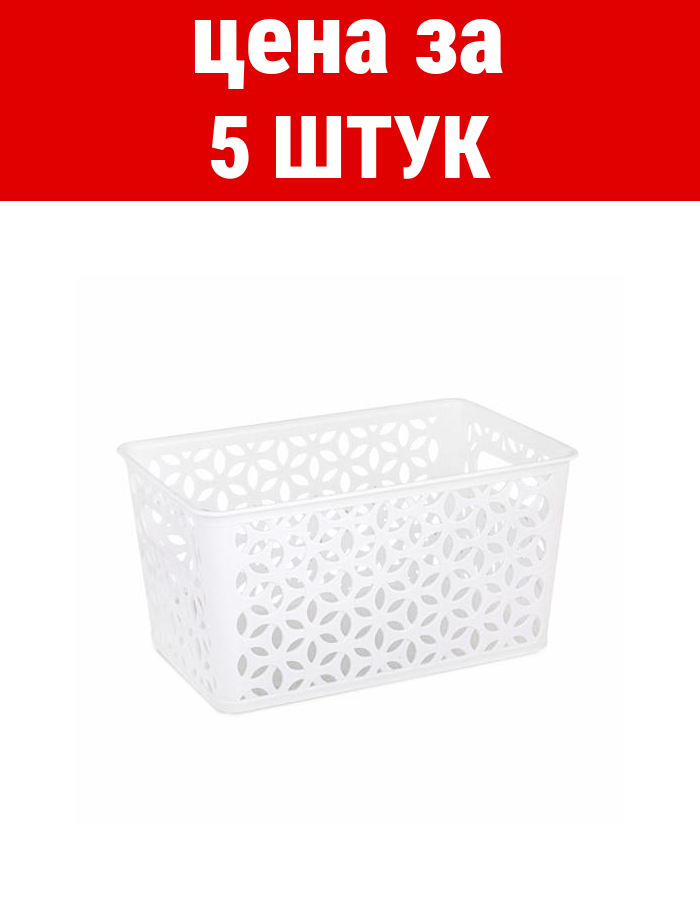 Комплект 5 шт, контейнер для хранения сыпучих продуктов бамбук 1Л 105*105*150 альтернатива