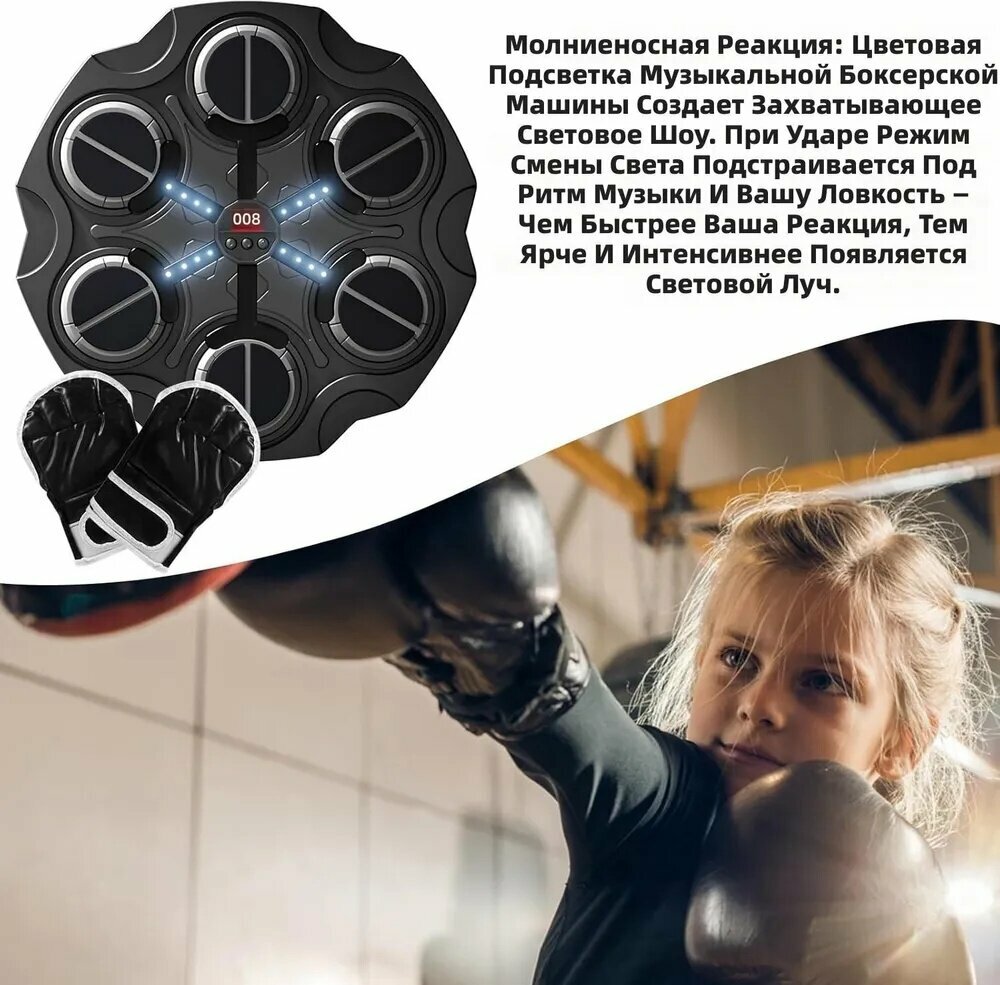 Набор для бокса — фото 1