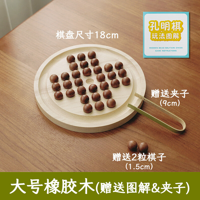 Деревянные одиночные аристократические шахматы Kongming Chess Diamond Chess Независимые шахматы Настольная игра по