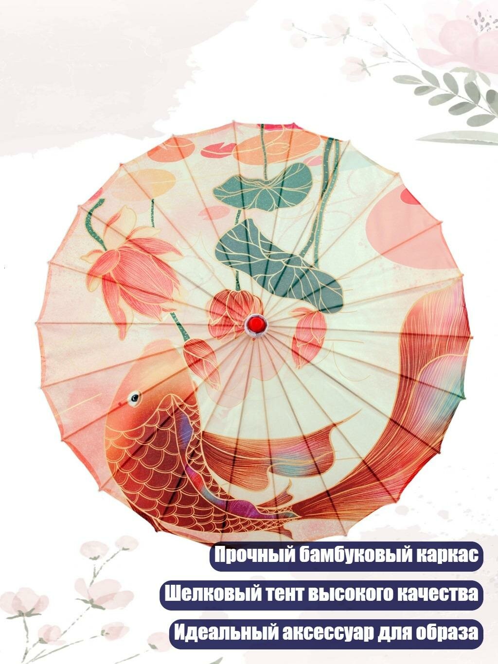 Винтажный бамбуковый шелковый зонт для женщин, 09