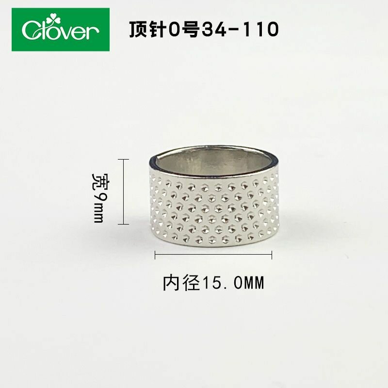 Японский импортный металлический наперсток Clover, наперсток для пальца, кольцо для ручного шитья, домашний 34-114