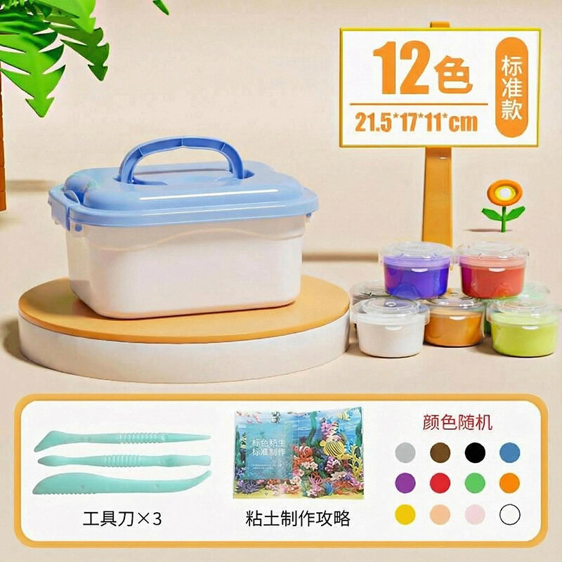 Ультралегкая глиняная шпатлевка в 12 и 36 цветах, нетоксичная и экологически чистая, подходит для детей в детских садах, для творческих занятий и как цветная глина.