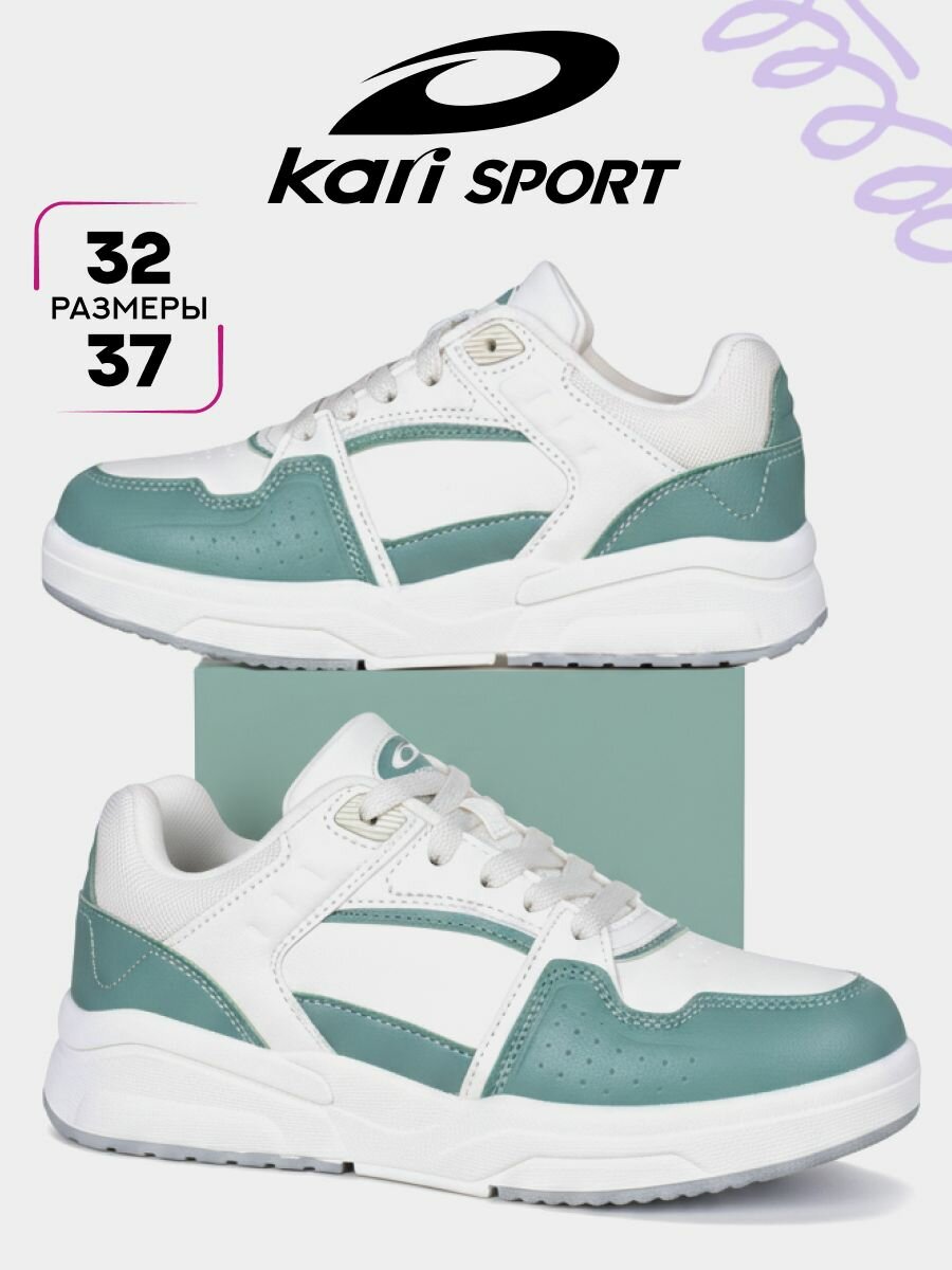 Кроссовки Школа 2025