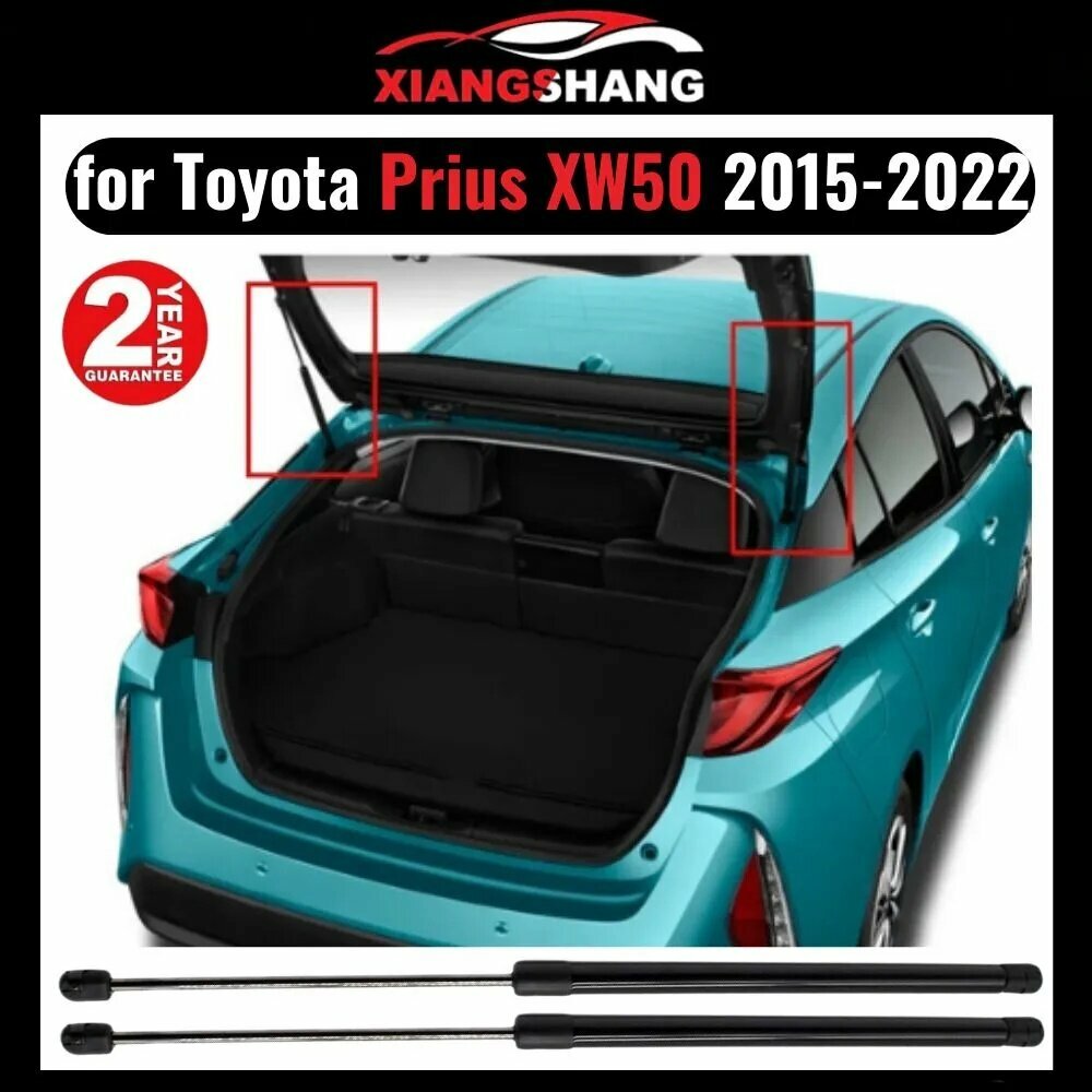 Универсальный Газлифт мебельный Газовые упоры для Toyota Prius XW50 2015-2022 "Амортизаторы" Тойота Приус XW50 (2 шт)