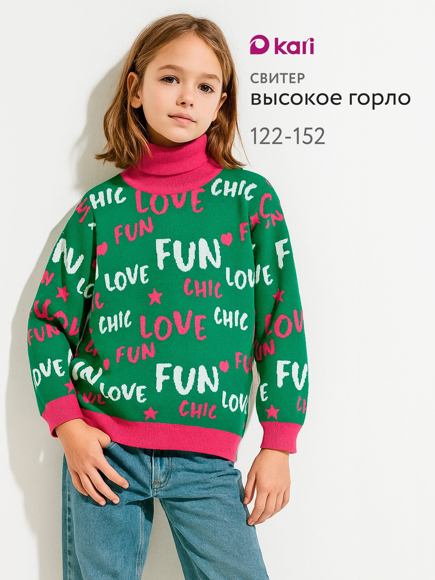 Свитер Весна-лето 2026