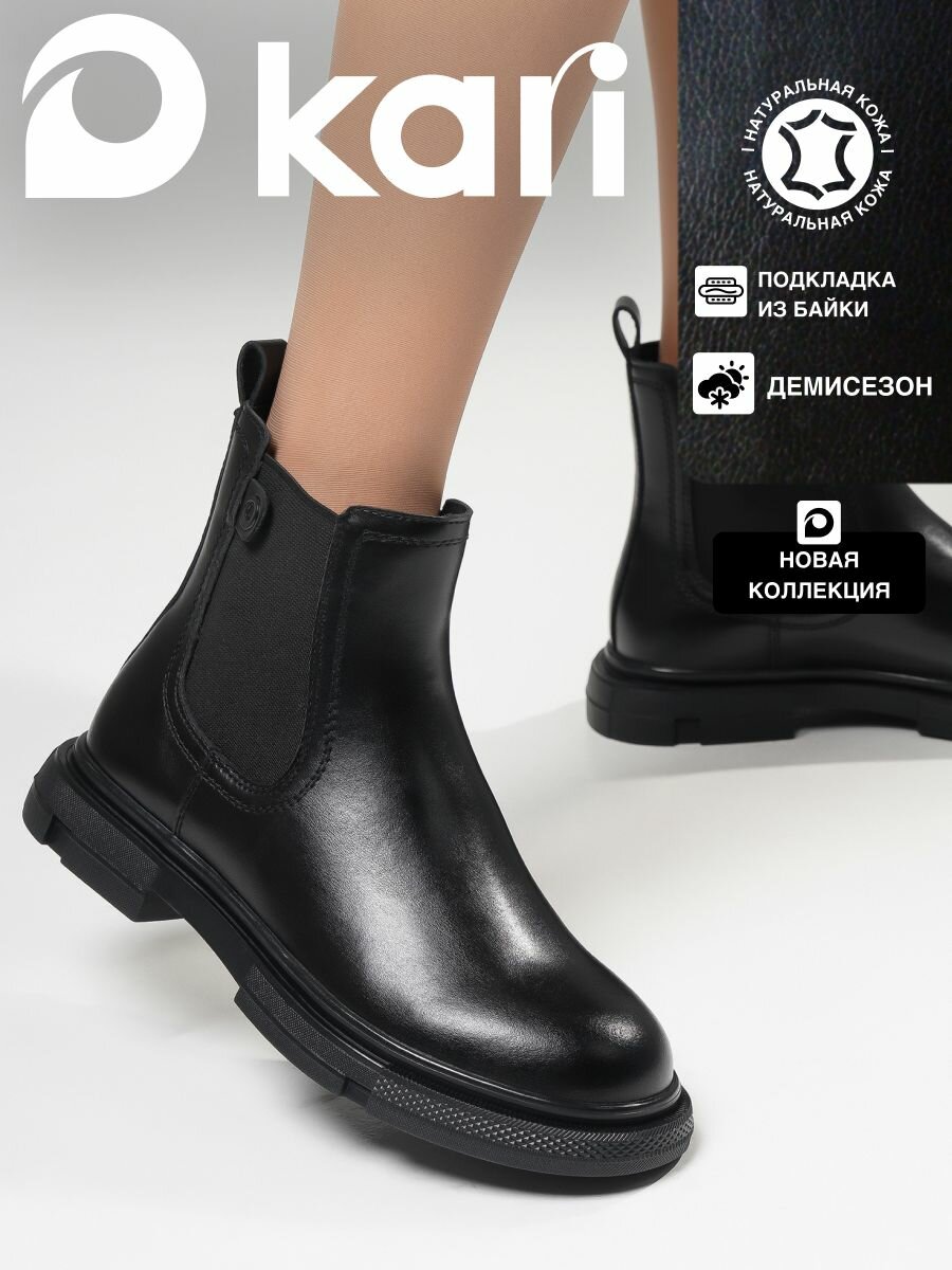 Ботинки Зима 2026