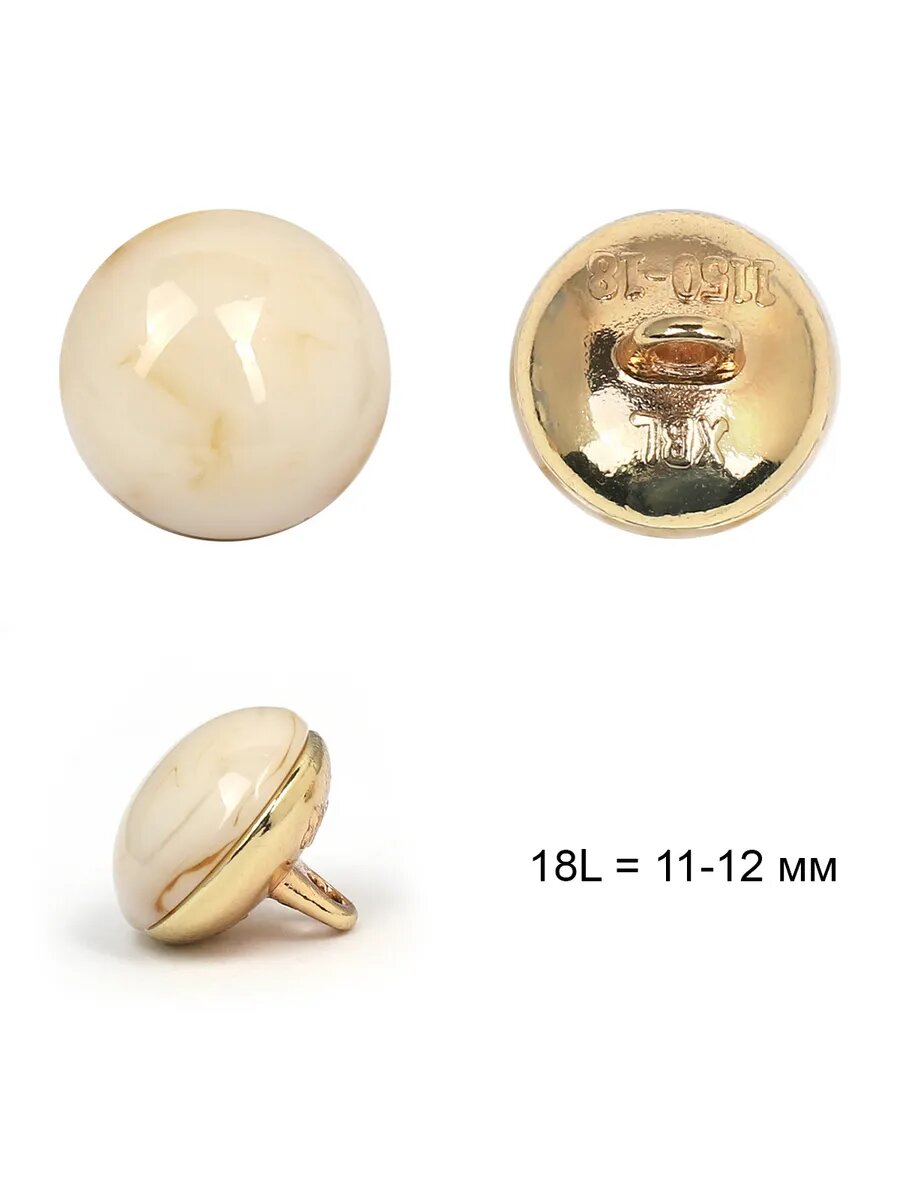 Пуговицы декоративные 11-12 мм на ножке 36 шт