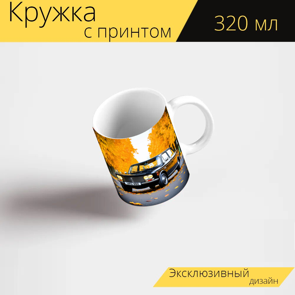 Кружка с рисунком, принтом "Черный retro автомобиль ваз 2106 на осенней дороге, покрытой листьями. Вокруг желтые и оранжевые деревья, деревья стоят по обеим сторонам дороги." 320 мл.