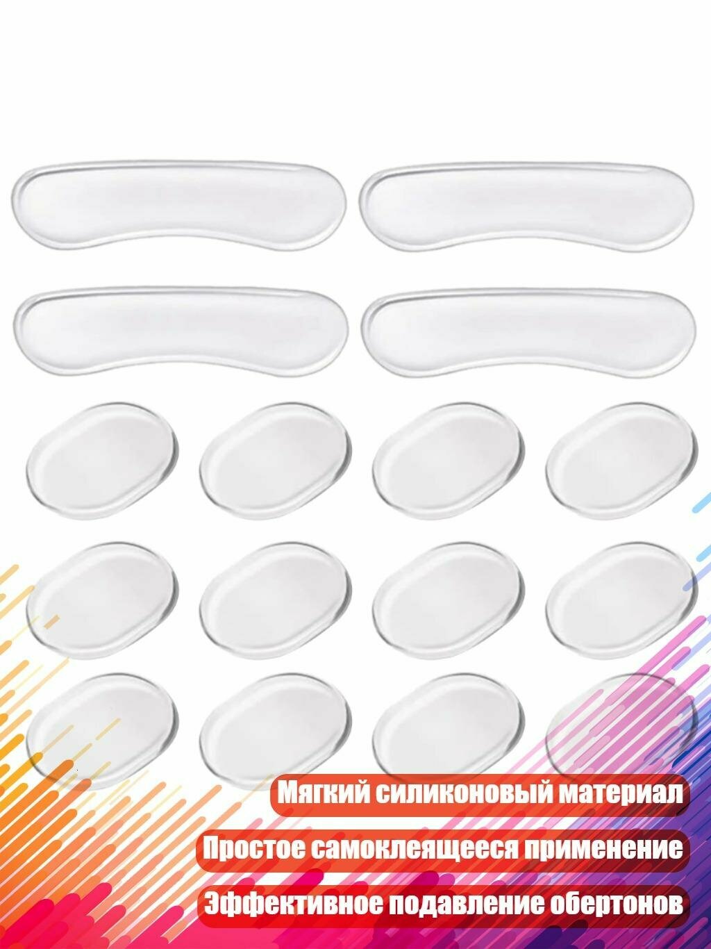 Силиконовые демпферы для барабанов, 16 шт.