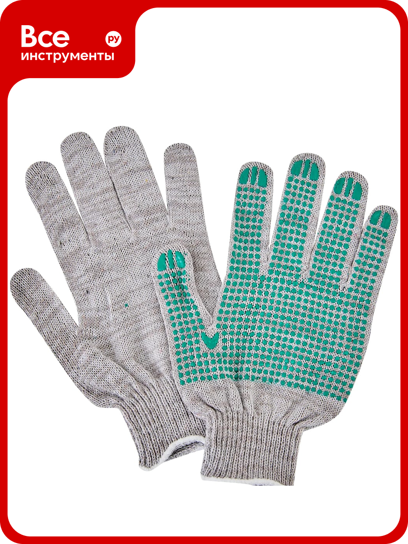 Перчатки х/б с ПВХ спец точка, серый, люкс, 10 класс, 5 пар И-8034-И