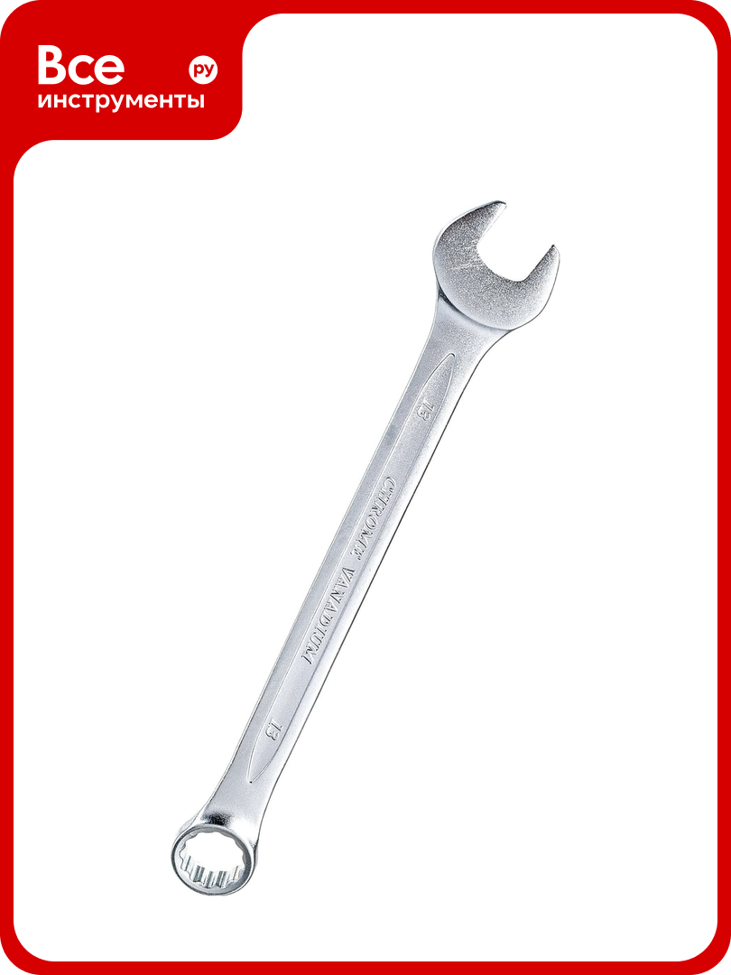 Комбинированный ключ 13мм KING TONY 1060-13