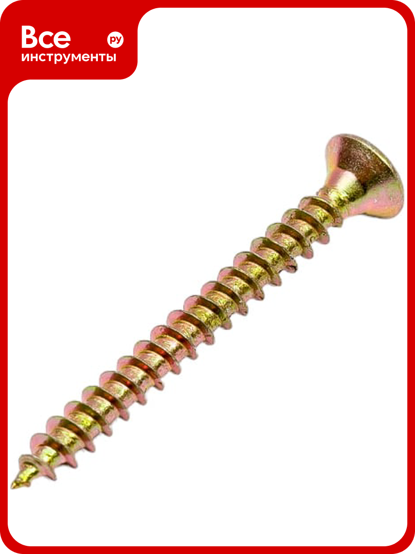 Универсальные саморезы СУ-Ж ЗУБР, 40 х 4.0 мм, 35 шт, 300396-40-040, острый наконечник, желтопассивированное покрытие