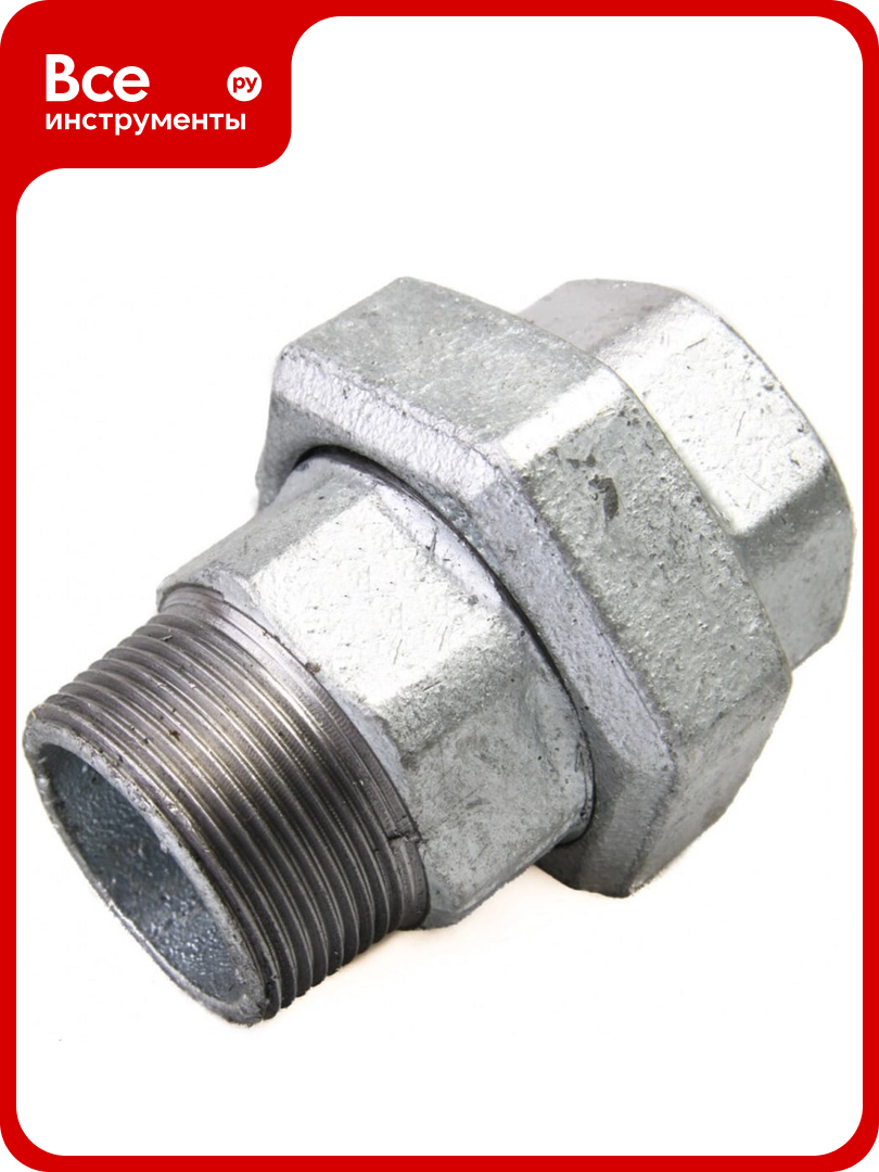 Соединитель прямой американка BTI чугун оцинкованный, 3/4" ВР/НР 1714 034 16I