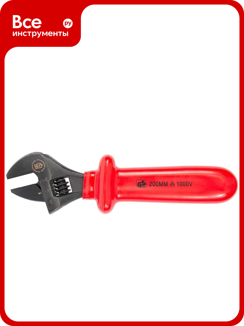 Ключ разводной КВТ диэлектрический 20 мм серия эксперт 89755