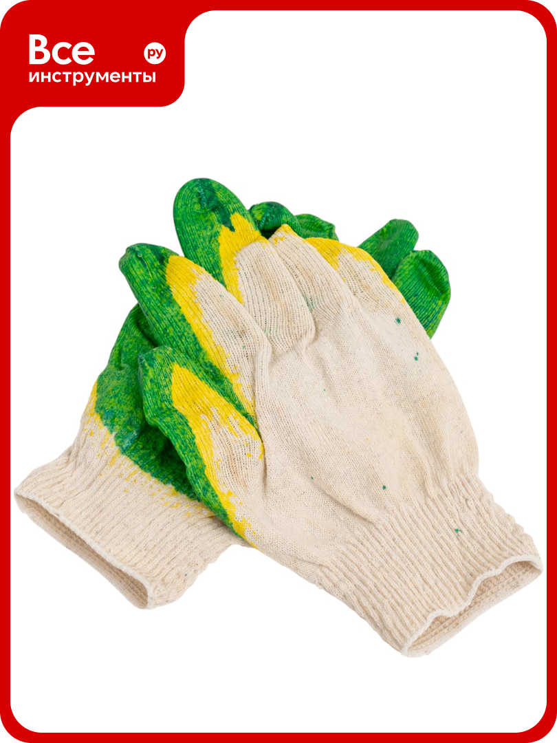 Перчатки SAMGRUPP с двойным латексным обливом, 10 пар SR-074000102