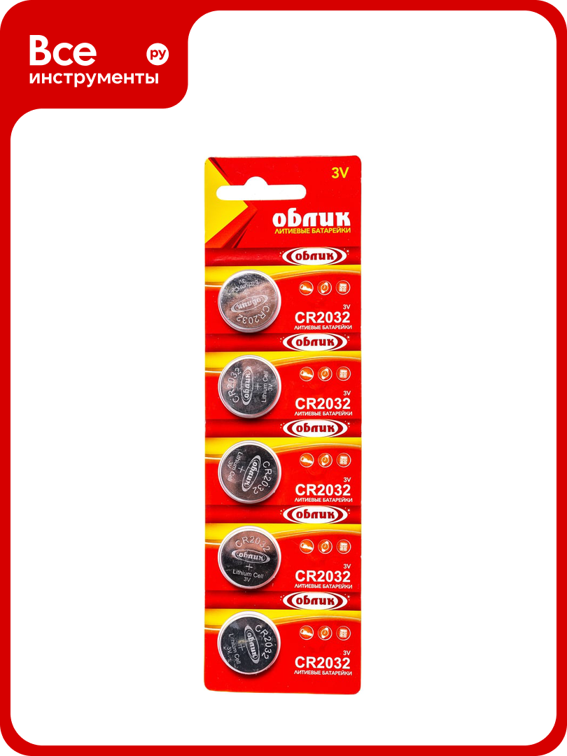 Литиевая батарейка Облик CR2032 53, литиевый элемент круглой формы, подходит для электронных устройств