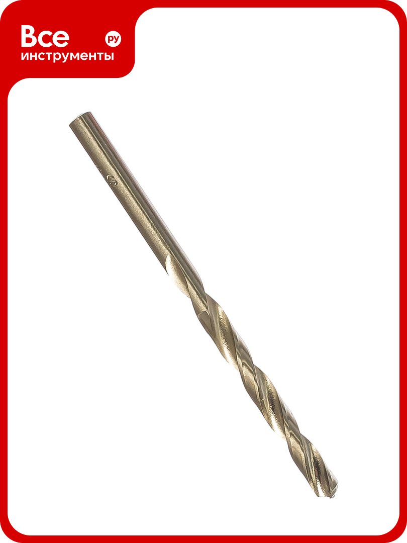 Сверло (10 шт; 5 мм; HSS) по металлу Matrix 71550