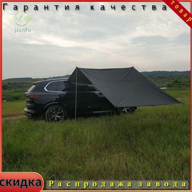Маркиза для авто