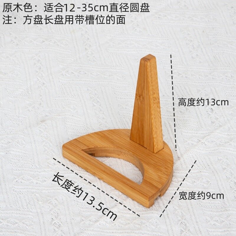 Подставка для тарелок, круглая подставка для хранения тарелок, основание, держатель, бамбуковая деревянная подставка для обеденных тарелок, декоративная подставка, кухонная подставка для хранения