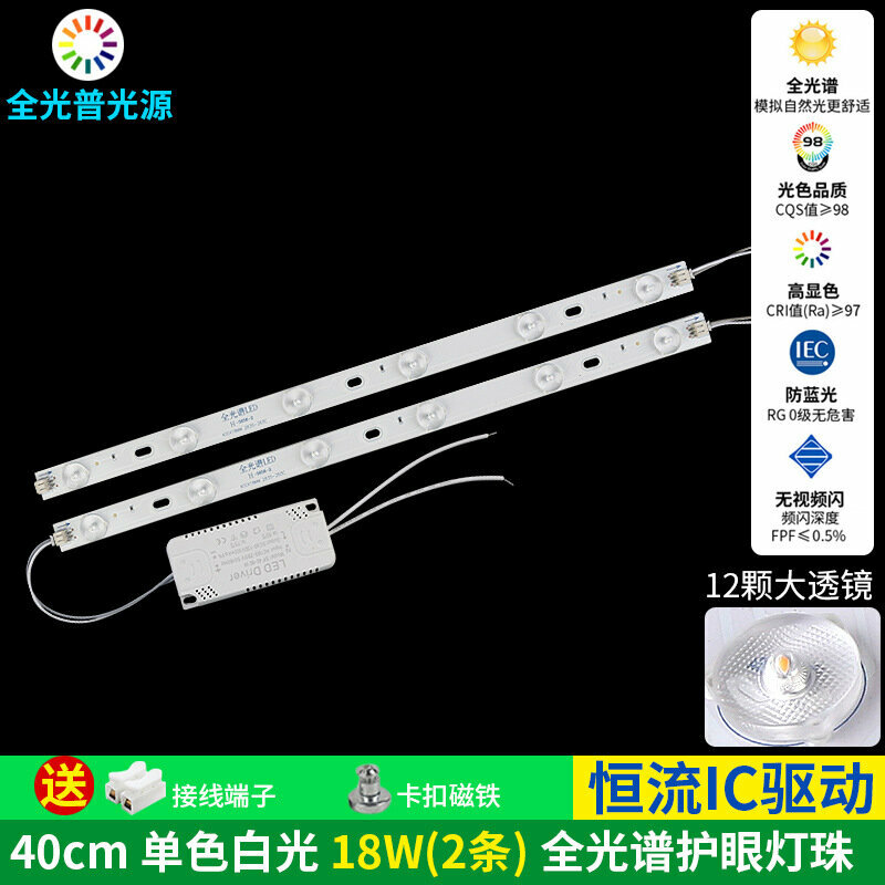 Горячая распродажаСветодиодная лента полного спектра, замена потолочного светильника, свет для гостиной, ядро, ультра яркий, высокий CRI, защита глаз, длинная светодиодная панель, белый свет