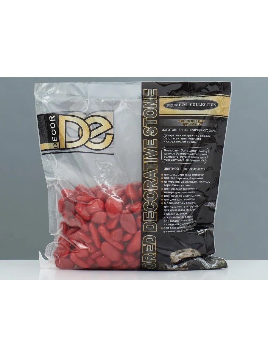 Галька грунт для аквариума красная 800г