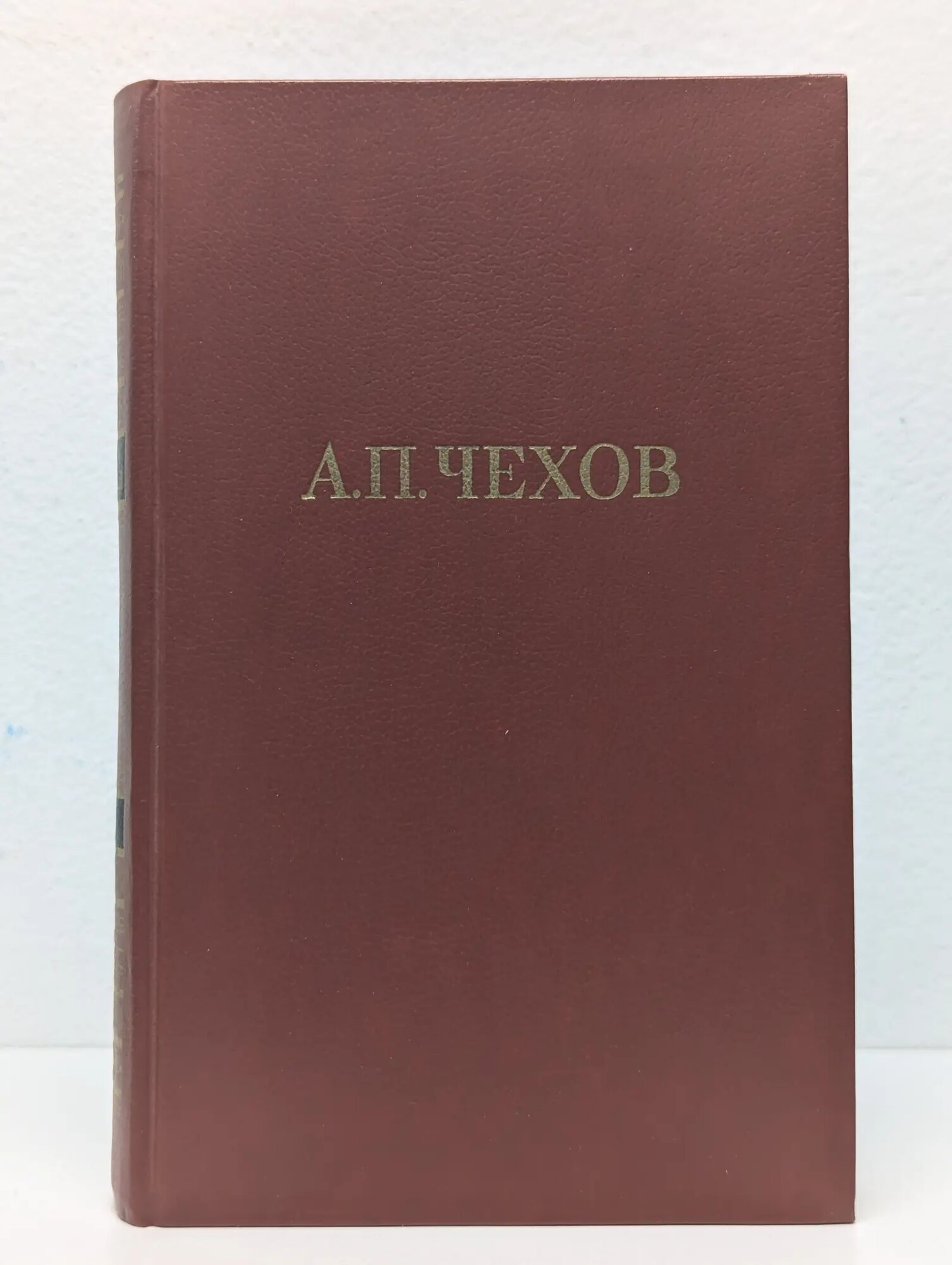 Антон Чехов. Собрание сочинений в 12 томах. Том 6 Чехов Антон Павлович 1985