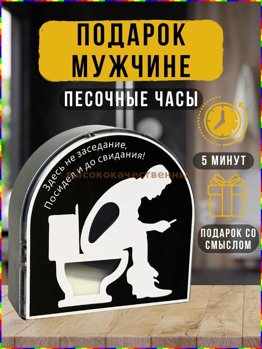 Забавный и необычный подарок с юмором