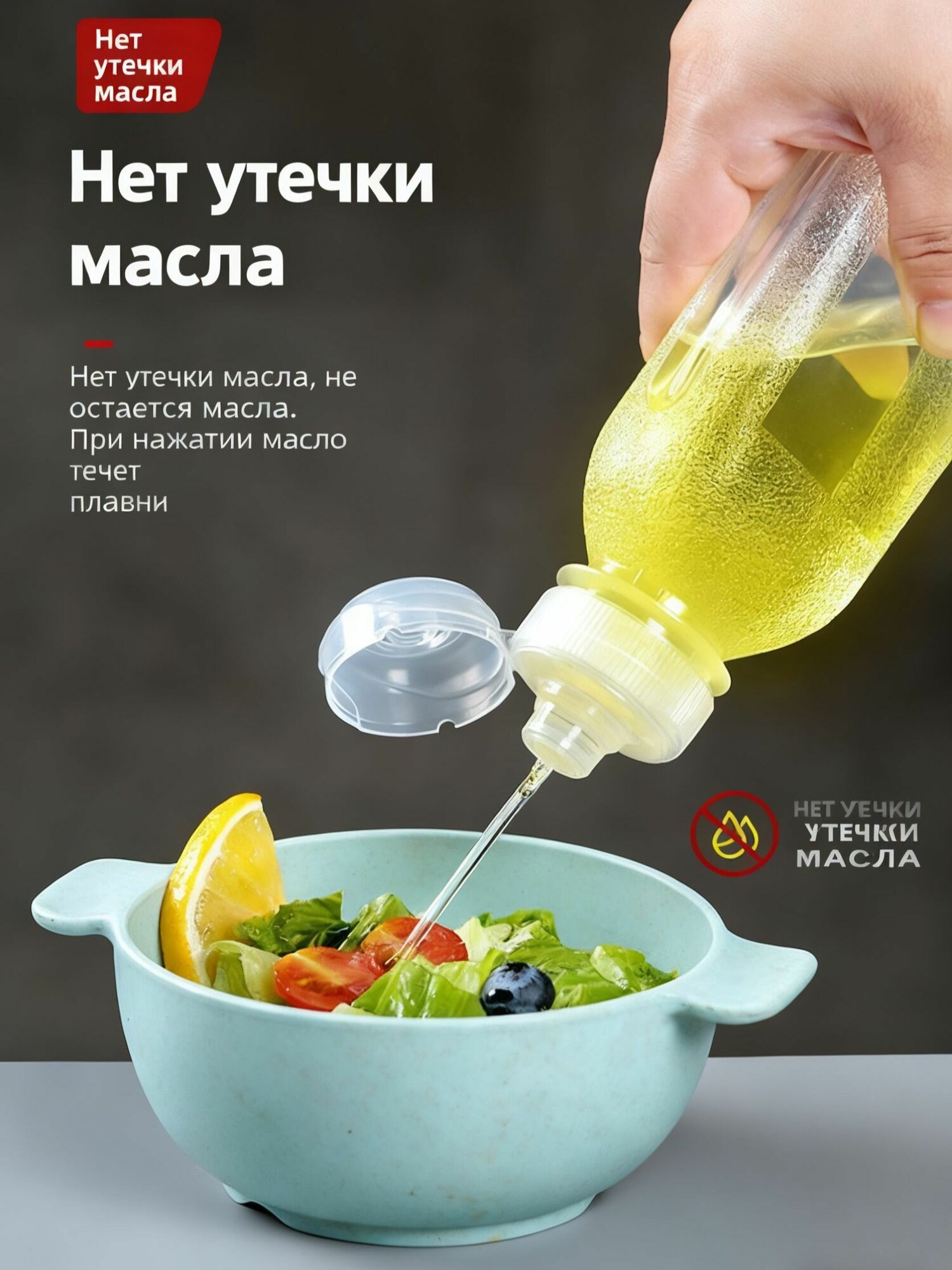 Емкость для жидких продуктов, 500 мл, 1 шт