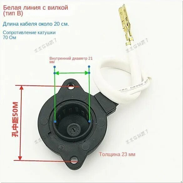 Аксессуар для стиральной машины1