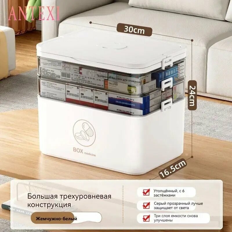 Кофр для хранения вещей, 30 см х 16.5 см