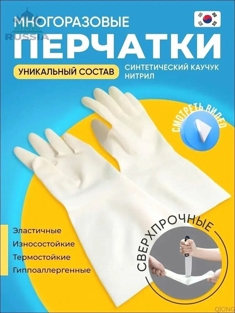 Устойчивая к разрезанию перчатка, размер L, 1 пара