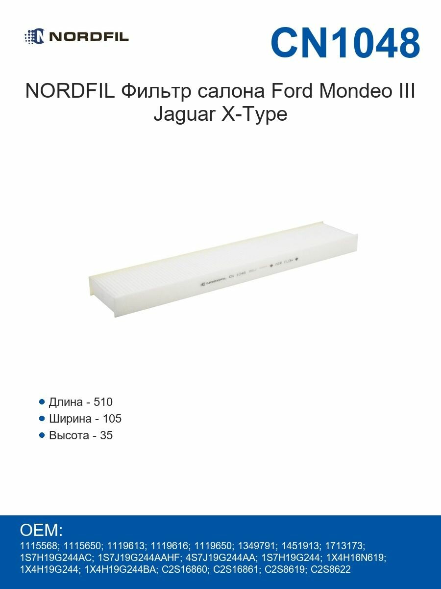 NORDFIL Фильтр салона Ford Mondeo III Jaguar X-Type