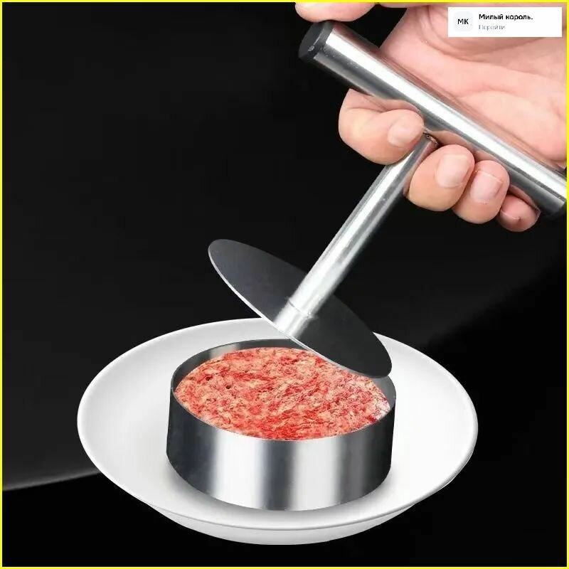 Форма для котлет темно-серая / пресс для бургера и гамбургера / круглая формочка котлетница для гриля, барбекю и сковороды