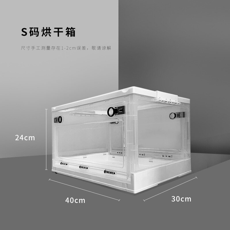 Сушильная коробка для домашних животных, фен для выдувания шерсти кошек, домашняя машина для выдувания воды у собак, сушилка для купания кошек, бесшумная, полностью автоматическая