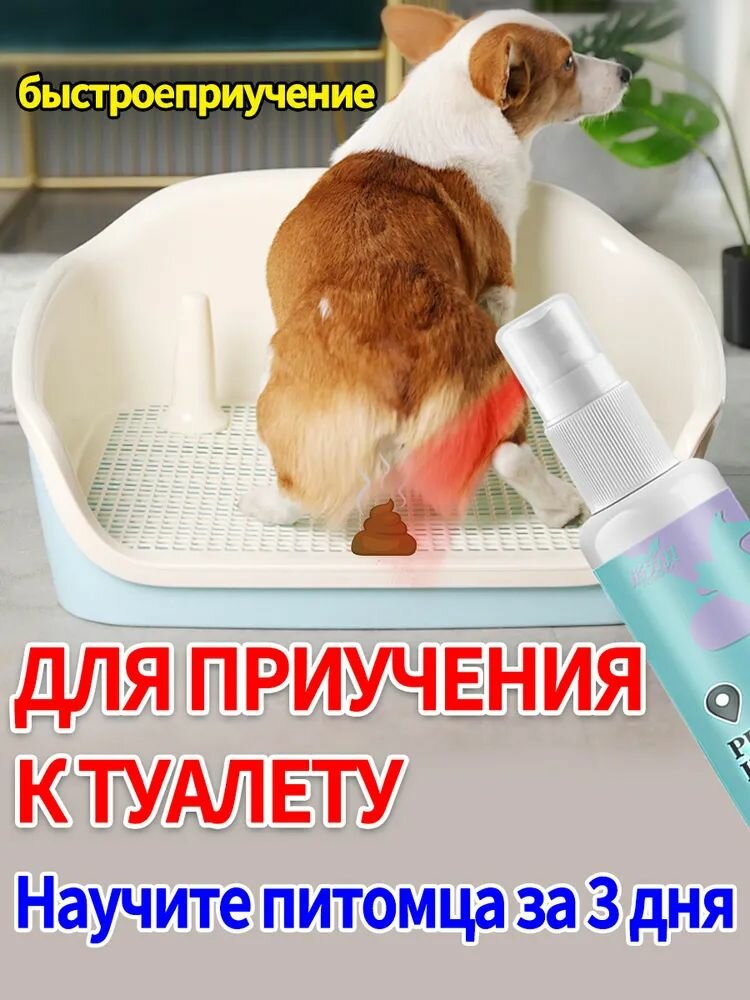 Капли для животных