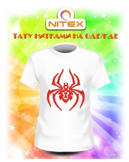 Набор для вышивки тату на одежду нитекс арт.7005 16,5х18,5 см