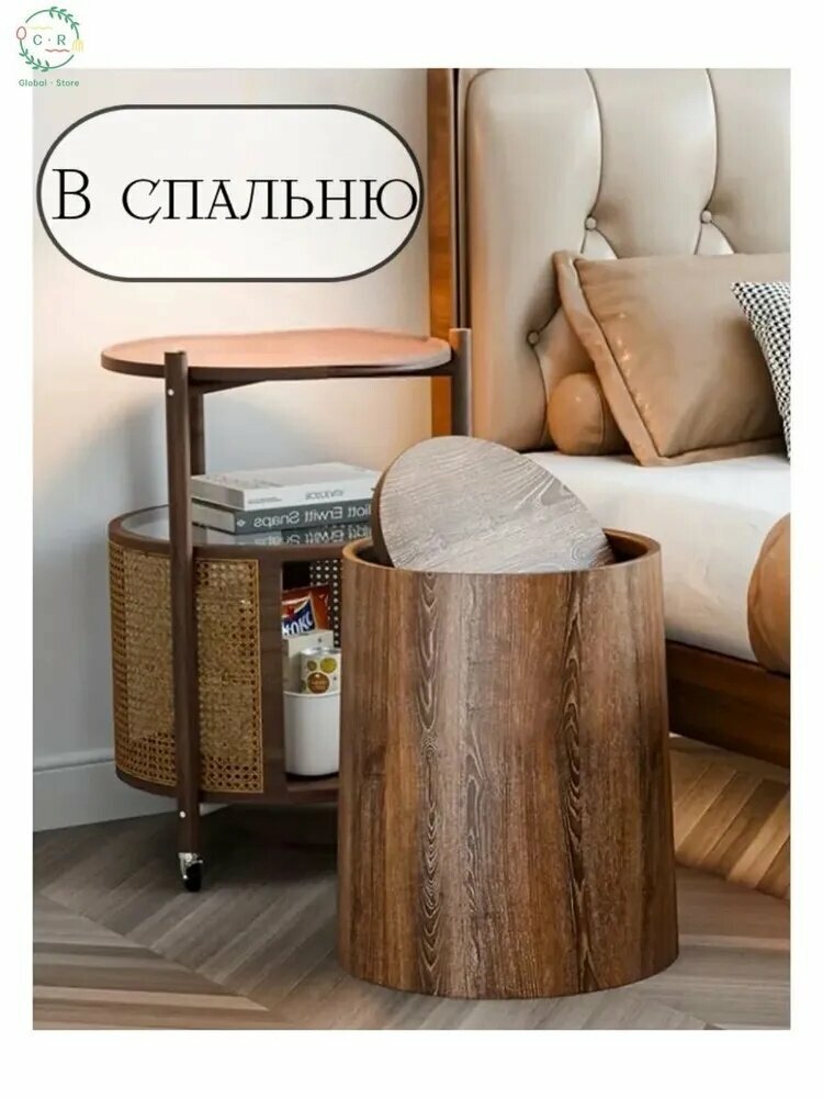 Мусорный бак, 1 шт