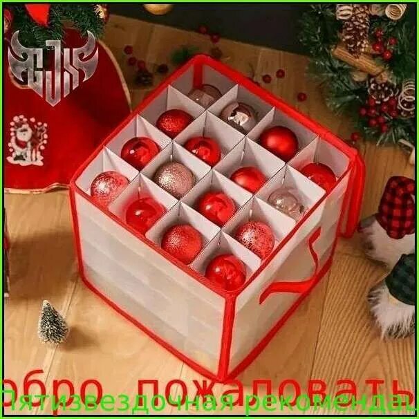 Коробка для хранения длина 30 см, ширина 30 см, высота 30 см, 1 шт, abs пластик, белый
