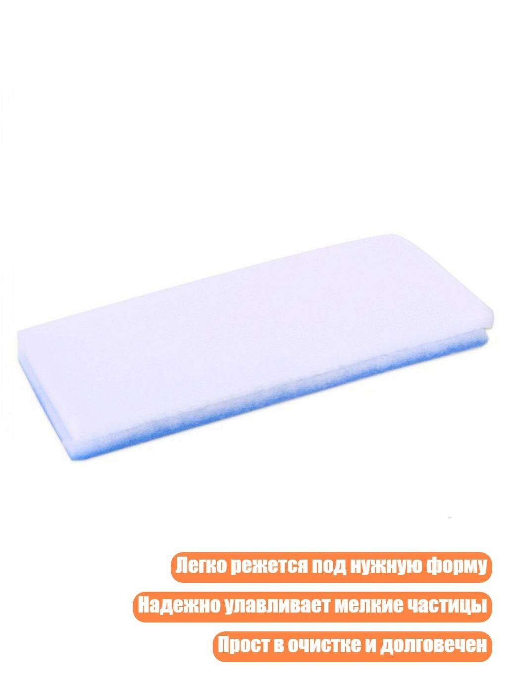 Вытяжный фильтр для покрасочной камеры