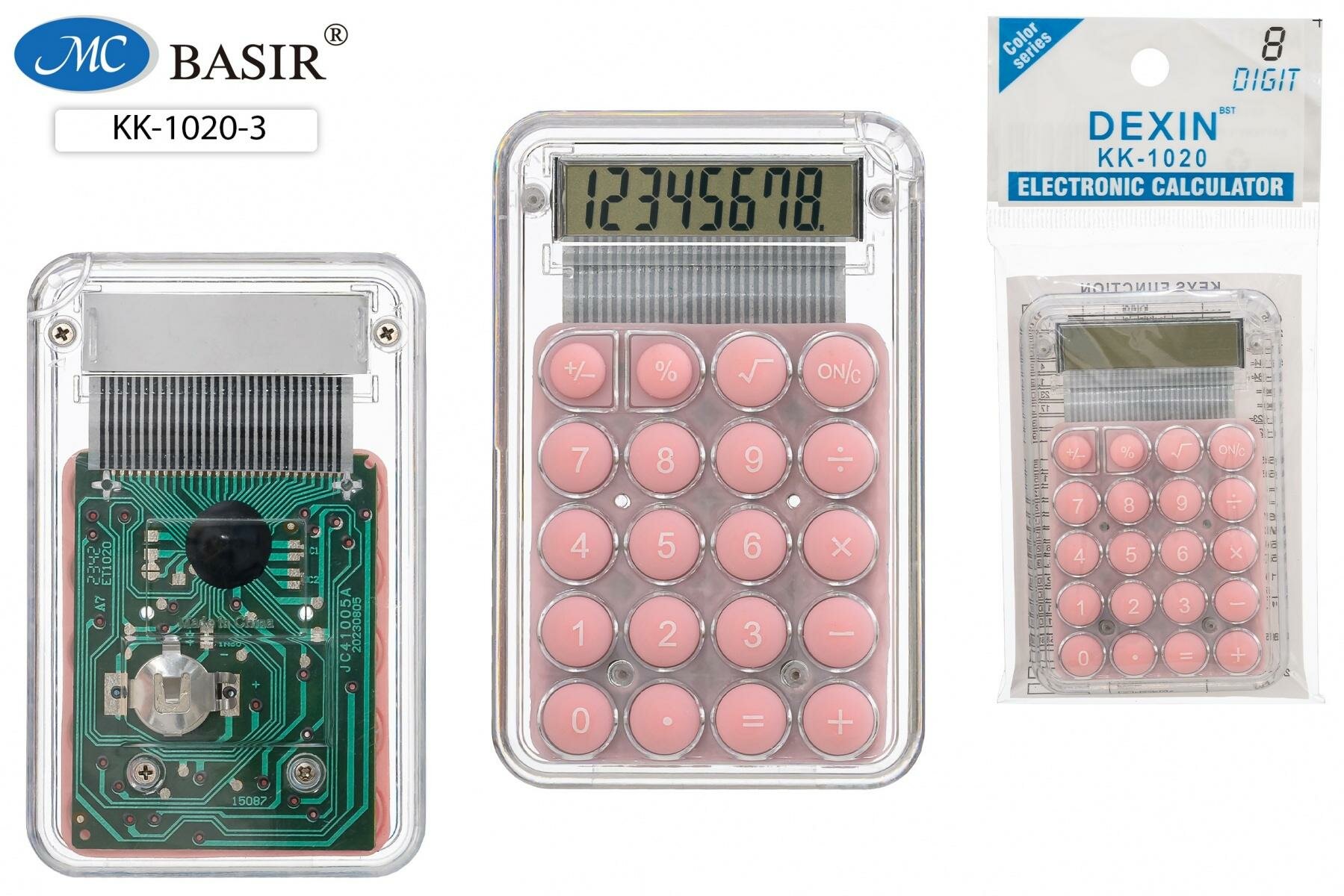 Калькулятор для детей 8-разрядный питание от батарейки прозрачный розовый (Basir)