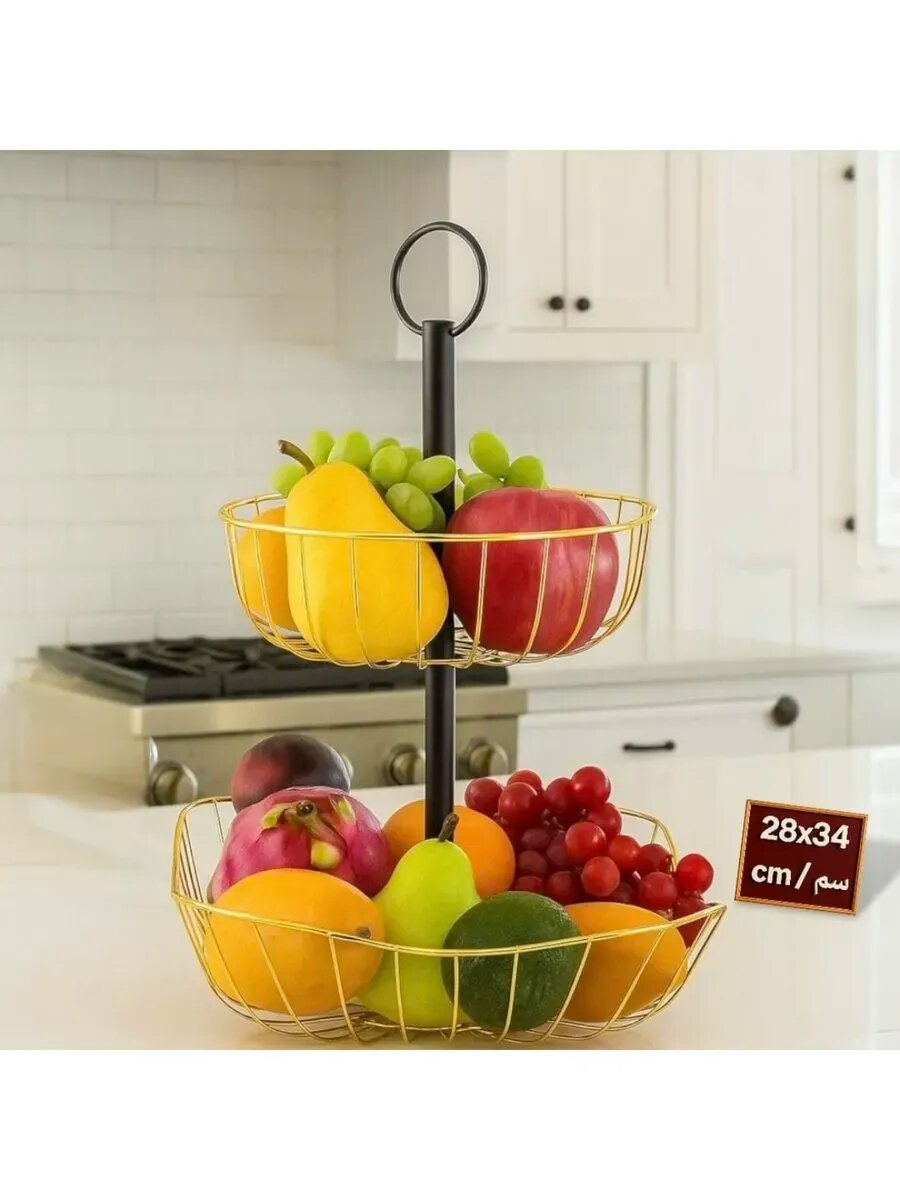 Фруктовница металлическая