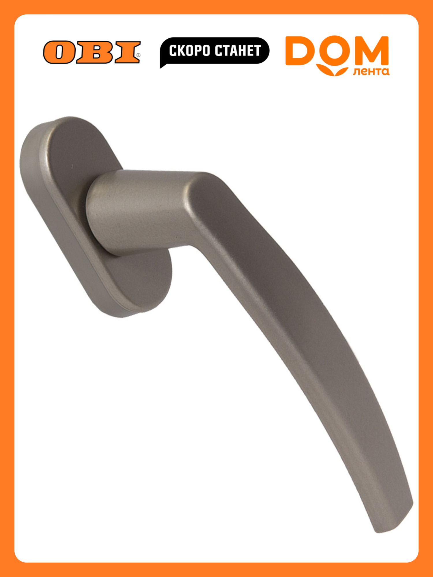 Ручка Tech-KREP, для пластиковых окон, алюминий, сатин, серая, 1 шт