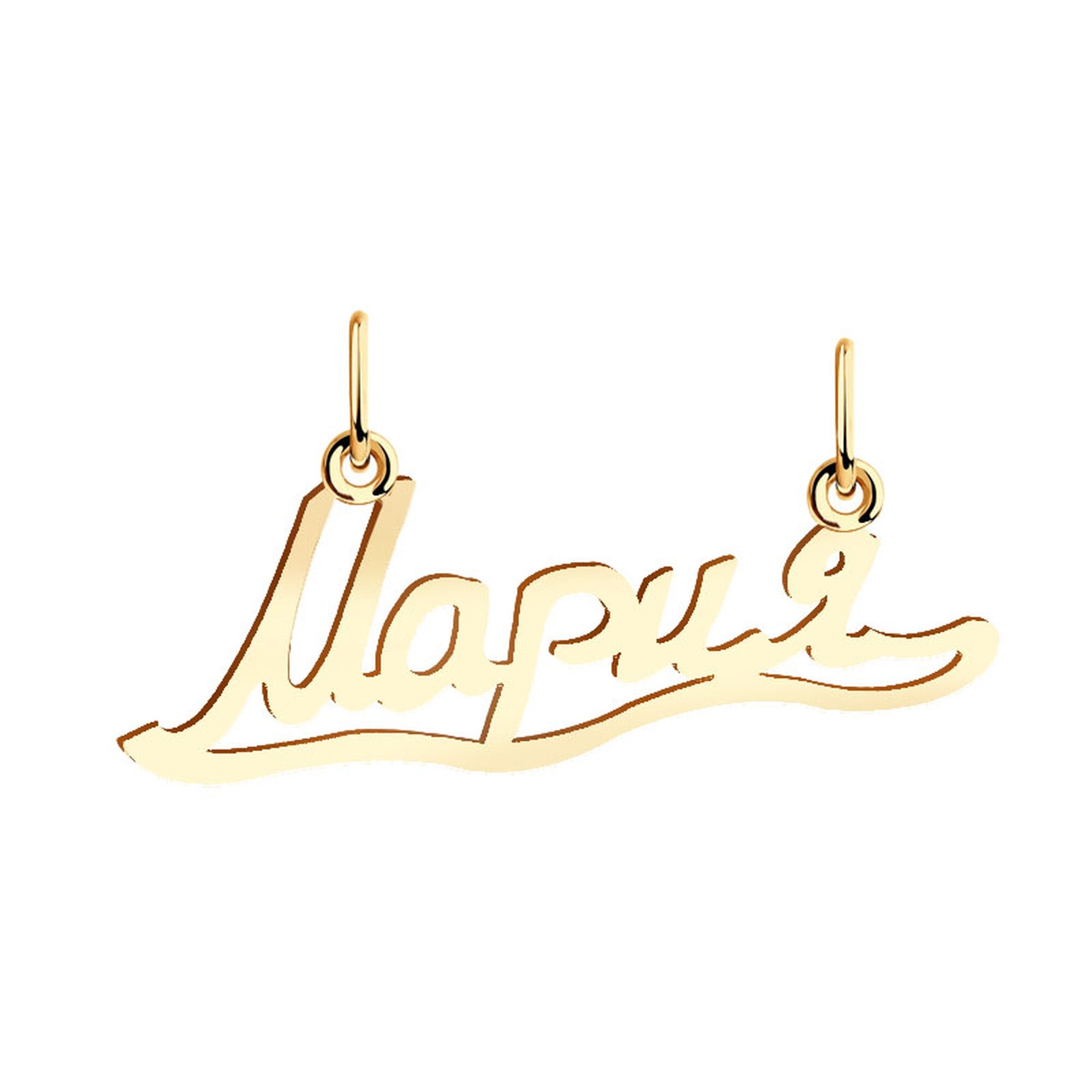 Подвеска, красное золото, 585 проба