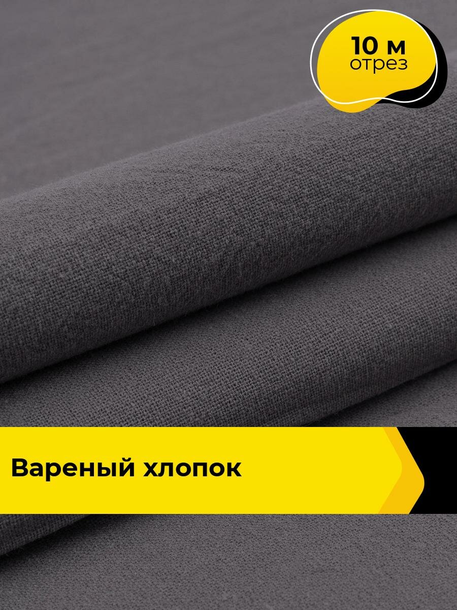 Ткань фланель теплый хлопок плательный для шитья и рукоделия, отрез 10 м*250 см, цвет коричневый с рисунком