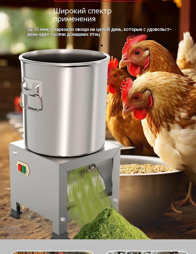 Измельчитель для травы моделей 1500 и 2500 выполнен из усиленной нержавеющей стали, премиум исполнение