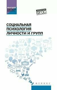 Книга "Правила команды : искусство думать вместе"
