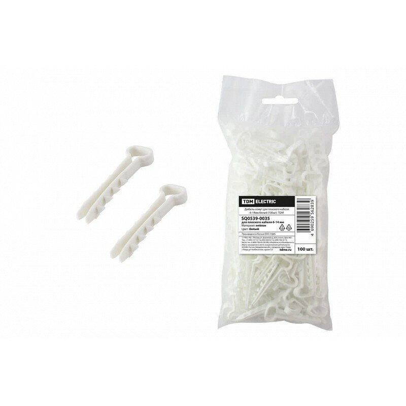 Дюбель-хомут для плоского кабеля 6-14мм белый (100шт) TDM, цена за 1 упак