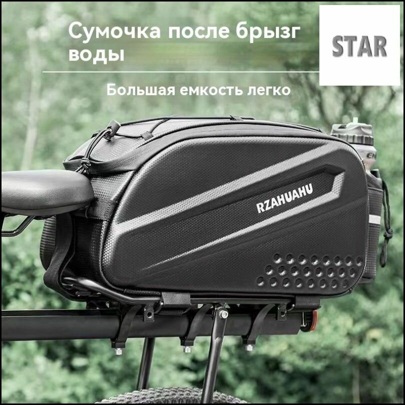 Эксклюзивный велосипедный кофр ThinkRider на 14 литров, водонепроницаемый для заднего седла